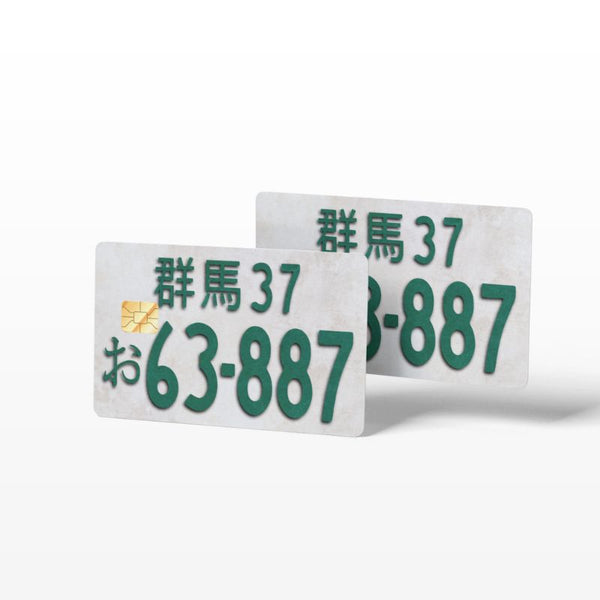 Keisuke Takahashi's Plate (Holographic) - Card Emblems