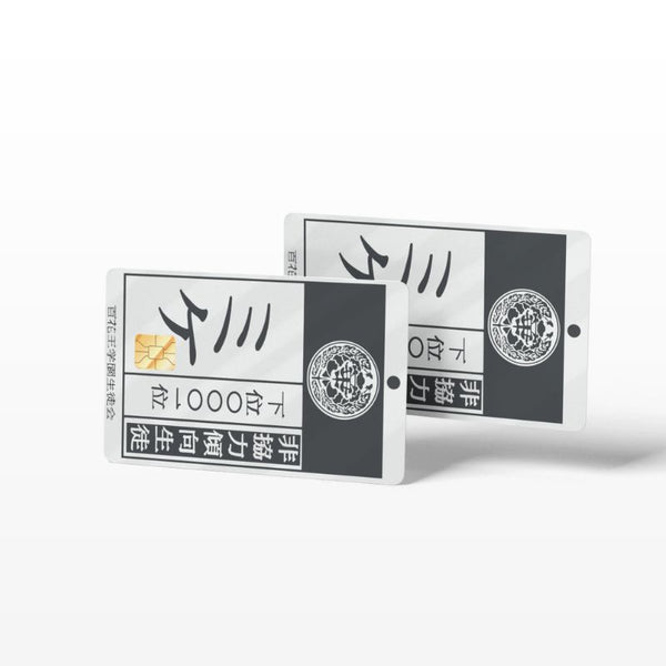 House Pet Tag (Holographic) - Card Emblems